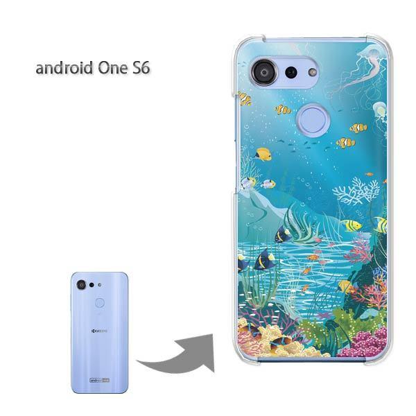 simフリー androidoneS6用ハードケースワイモバイル アンドロイドワン s6 android one S6ケース カバー ハード 透明 クリア PCケーススマホケース スマートフォンケース ハードケース ハードカバー人気 おしゃ...