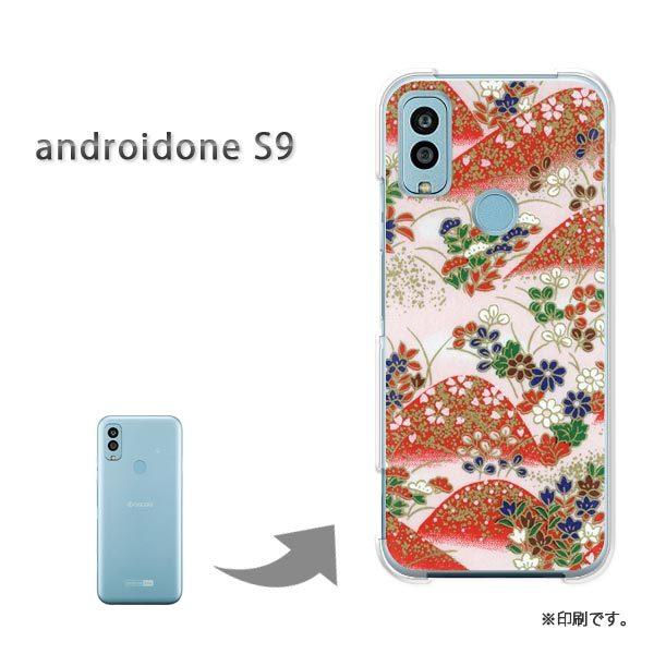 simフリー androidone S9用ハードケースandroidones9 アンドロイドワン android one S9 Yモバイルケース カバー ハード 透明 クリア PCケーススマホケース スマートフォンケース ハードケース ハー...