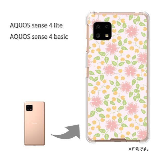 simフリー AQUOS sense4 lite用ハードケースsimフリー AQUOS sense4 basic用ハードケースaquossense4lite aquos sense4basic アクオスセンス4ライト アクオスセンス4ベーシ...