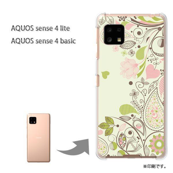 simフリー AQUOS sense4 lite用ハードケースsimフリー AQUOS sense4 basic用ハードケースaquossense4lite aquos sense4basic アクオスセンス4ライト アクオスセンス4ベーシ...