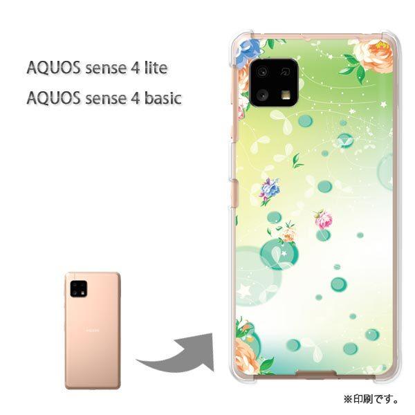 simフリー AQUOS sense4 lite用ハードケースsimフリー AQUOS sense4 basic用ハードケースaquossense4lite aquos sense4basic アクオスセンス4ライト アクオスセンス4ベーシ...