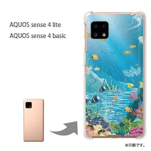 simフリー AQUOS sense4 lite用ハードケースsimフリー AQUOS sense4 basic用ハードケースaquossense4lite aquos sense4basic アクオスセンス4ライト アクオスセンス4ベーシ...