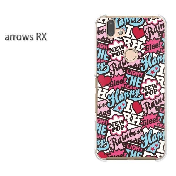 Simフリー arrowsRX用ハードケースアローズ arrowsrx 楽天モバイルスマホケース スマホカバー スマートフォンケース スマートフォンカバークリア 透明 ハードケース ハードカバー デザイン 印刷人気 おしゃれ かわいい おすすめ