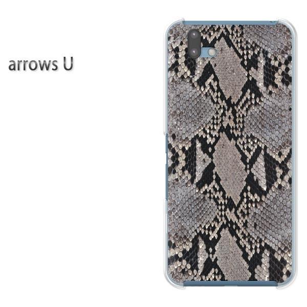 Softbank arrowsU用ハードケースアローズ ユー arrows U ARROWSUスマホケース スマホカバー スマートフォンケース スマートフォンカバークリア 透明 ハードケース ハードカバー デザイン 印刷人気 おしゃれ かわ...