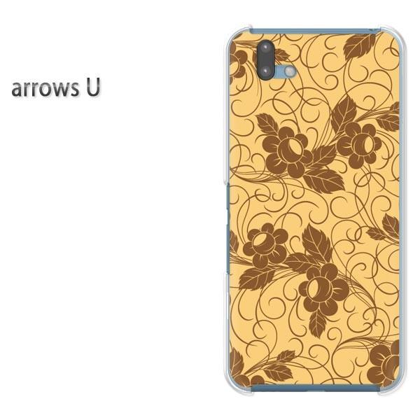 Softbank arrowsU用ハードケースアローズ ユー arrows U ARROWSUスマホケース スマホカバー スマートフォンケース スマートフォンカバークリア 透明 ハードケース ハードカバー デザイン 印刷人気 おしゃれ かわ...