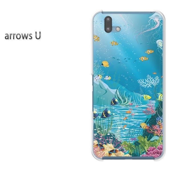Softbank arrowsU用ハードケースアローズ ユー arrows U ARROWSUスマホケース スマホカバー スマートフォンケース スマートフォンカバークリア 透明 ハードケース ハードカバー デザイン 印刷人気 おしゃれ かわ...