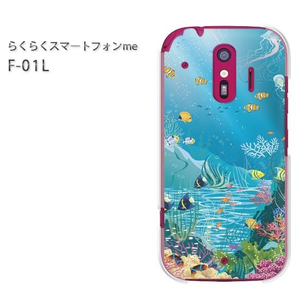 docomo らくらくスマートフォンme F-01L用ハードケースf01l らくらくフォン らくらくホン らくスマ meスマホケース スマホカバー スマートフォンケース スマートフォンカバークリア 透明 ハードケース ハードカバー デザイン...