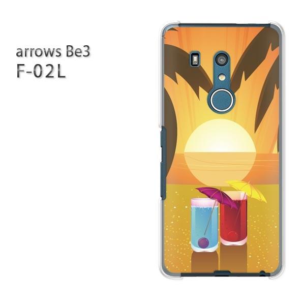 docomo arrows Be3 F-02L用ハードケースf02l アローズ ビー arrowsbe3 スマホケース スマホカバー スマートフォンケース スマートフォンカバークリア 透明 ハードケース ハードカバー デザイン 印刷人気 お...