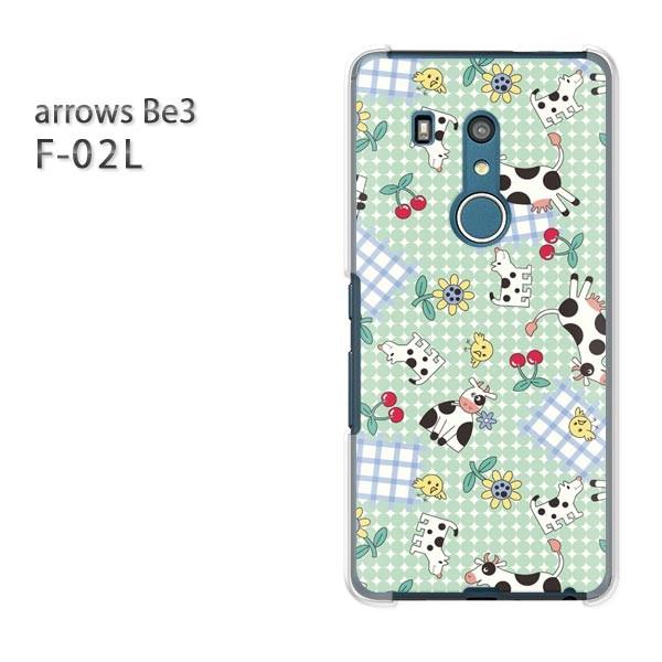 docomo arrows Be3 F-02L用ハードケースf02l アローズ ビー arrowsbe3 スマホケース スマホカバー スマートフォンケース スマートフォンカバークリア 透明 ハードケース ハードカバー デザイン 印刷人気 お...