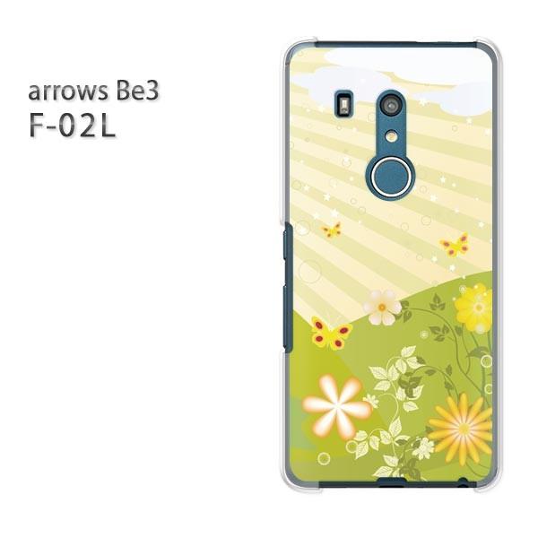 docomo arrows Be3 F-02L用ハードケースf02l アローズ ビー arrowsbe3 スマホケース スマホカバー スマートフォンケース スマートフォンカバークリア 透明 ハードケース ハードカバー デザイン 印刷人気 お...
