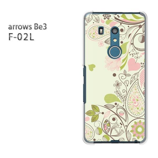 docomo arrows Be3 F-02L用ハードケースf02l アローズ ビー arrowsbe3 スマホケース スマホカバー スマートフォンケース スマートフォンカバークリア 透明 ハードケース ハードカバー デザイン 印刷人気 お...