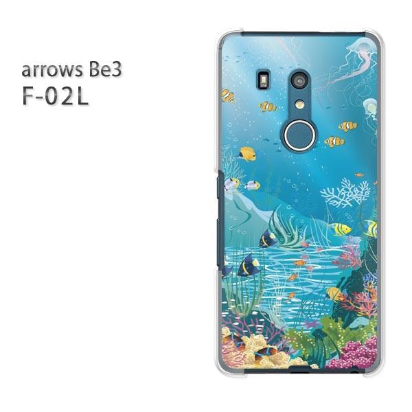 docomo arrows Be3 F-02L用ハードケースf02l アローズ ビー arrowsbe3 スマホケース スマホカバー スマートフォンケース スマートフォンカバークリア 透明 ハードケース ハードカバー デザイン 印刷人気 お...