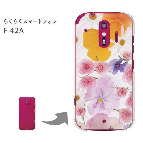 docomo らくらくスマートフォン F-42A用ハードケースらくらくスマホ らくスマ らくらくスマフォ f-42a f42aケース カバー ハード 透明 クリア PCケーススマホケース スマートフォンケース ハードケース ハードカバー人気...