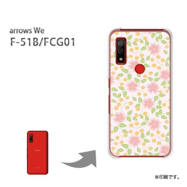 docomo arrows We F-51B用ハードケースau arrows We FCG01用ハードケースソフトバンク arrows We用ハードケースf51b arrowswe アローズ ウィーケース カバー ハード 透明 クリア PC...
