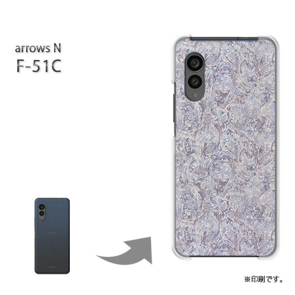 docomo arrows N F-51C用ハードケースf51c arrowsn アローズ エヌケース カバー ハード 透明 クリア PCケーススマホケース スマートフォンケース ハードケース ハードカバー人気 おしゃれ かわいい デザイン...