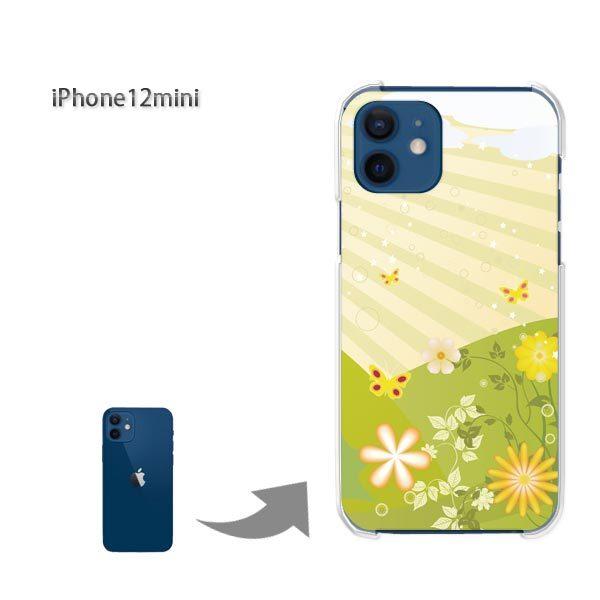 iPhone12mini用ハードケース新型iPhone アイフォン iphone12miniケース カバー ハード 透明 クリア PCケーススマホケース スマートフォンケース ハードケース ハードカバー人気 おしゃれ かわいい デザイン 印...