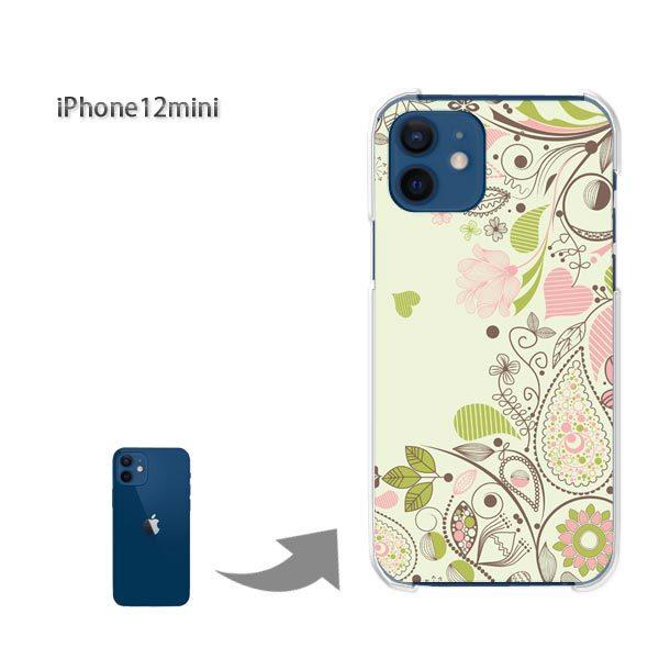 iPhone12mini用ハードケース新型iPhone アイフォン iphone12miniケース カバー ハード 透明 クリア PCケーススマホケース スマートフォンケース ハードケース ハードカバー人気 おしゃれ かわいい デザイン 印...