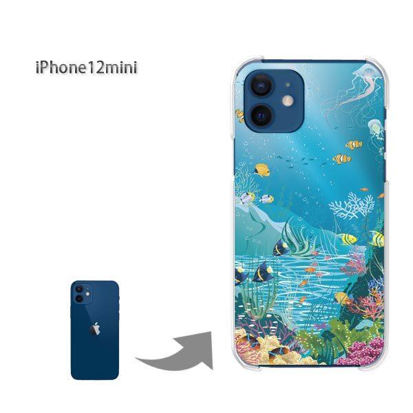 iPhone12mini用ハードケース新型iPhone アイフォン iphone12miniケース カバー ハード 透明 クリア PCケーススマホケース スマートフォンケース ハードケース ハードカバー人気 おしゃれ かわいい デザイン 印...