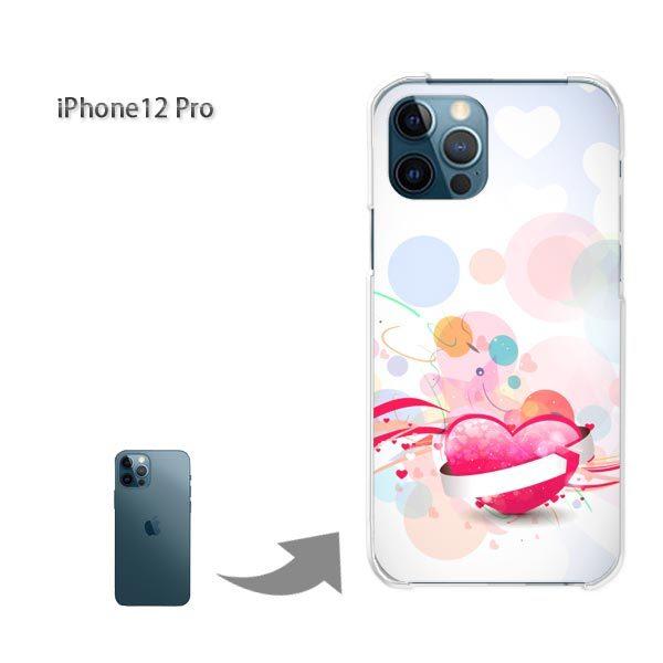 iPhone12Pro用ハードケース新型iPhone アイフォン12プロ iphone12proケース カバー ハード 透明 クリア PCケーススマホケース スマートフォンケース ハードケース ハードカバー人気 おしゃれ かわいい デザイン...