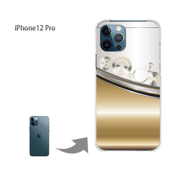 iPhone12Pro用ハードケース新型iPhone アイフォン12プロ iphone12proケース カバー ハード 透明 クリア PCケーススマホケース スマートフォンケース ハードケース ハードカバー人気 おしゃれ かわいい デザイン...