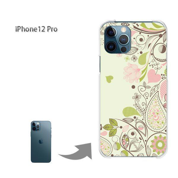 iPhone12Pro用ハードケース新型iPhone アイフォン12プロ iphone12proケース カバー ハード 透明 クリア PCケーススマホケース スマートフォンケース ハードケース ハードカバー人気 おしゃれ かわいい デザイン...