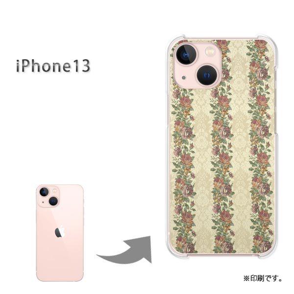 iPhone13用ハードケースi13 アイフォン13 ドコモ au ソフトバンクケース カバー ハード 透明 クリア PCケーススマホケース スマートフォンケース ハードケース ハードカバー人気 おしゃれ かわいい デザイン 印刷 プリント