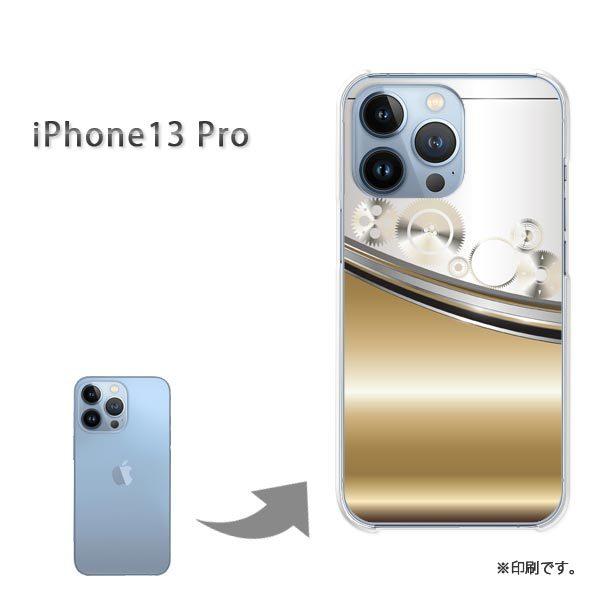 iPhone13Pro用ハードケースi13pro アイフォン13プロ ドコモ au ソフトバンクケース カバー ハード 透明 クリア PCケーススマホケース スマートフォンケース ハードケース ハードカバー人気 おしゃれ かわいい デザイン...
