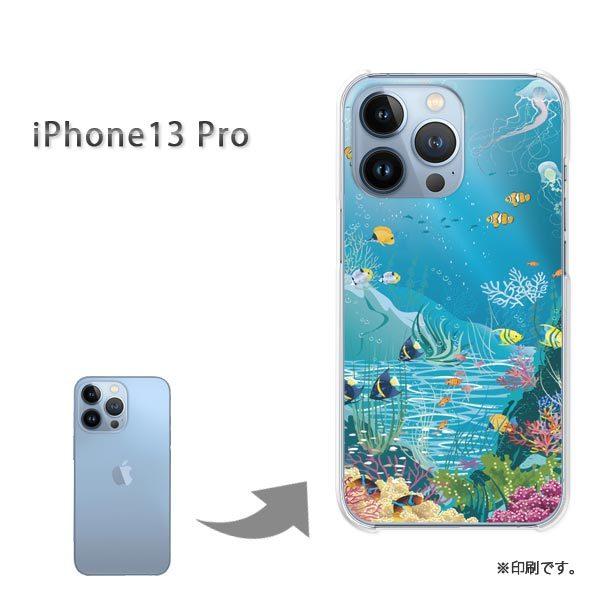 iPhone13Pro用ハードケースi13pro アイフォン13プロ ドコモ au ソフトバンクケース カバー ハード 透明 クリア PCケーススマホケース スマートフォンケース ハードケース ハードカバー人気 おしゃれ かわいい デザイン...