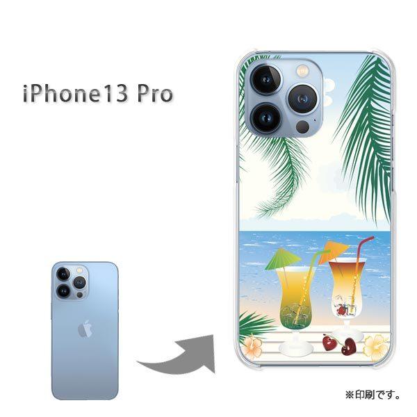 iPhone13Pro用ハードケースi13pro アイフォン13プロ ドコモ au ソフトバンクケース カバー ハード 透明 クリア PCケーススマホケース スマートフォンケース ハードケース ハードカバー人気 おしゃれ かわいい デザイン...