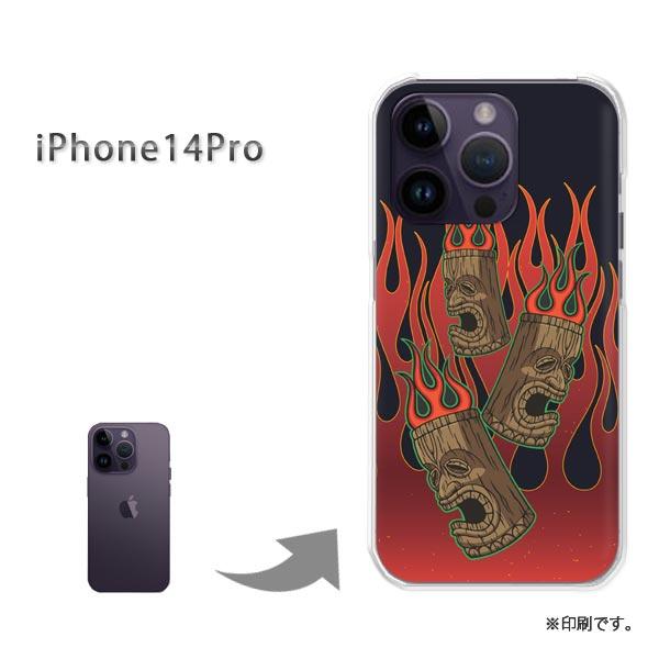 docomo au ソフトバンク iPhone14Pro用ハードケースi14pro iphone14pro iPhone 14 PRO アイフォンケース カバー ハード 透明 クリア PCケーススマホケース スマートフォンケース ハードケー...