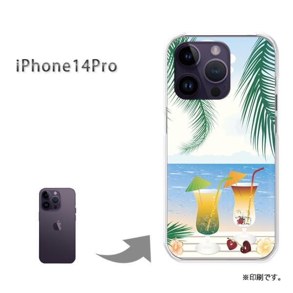 docomo au ソフトバンク iPhone14Pro用ハードケースi14pro iphone14pro iPhone 14 PRO アイフォンケース カバー ハード 透明 クリア PCケーススマホケース スマートフォンケース ハードケー...
