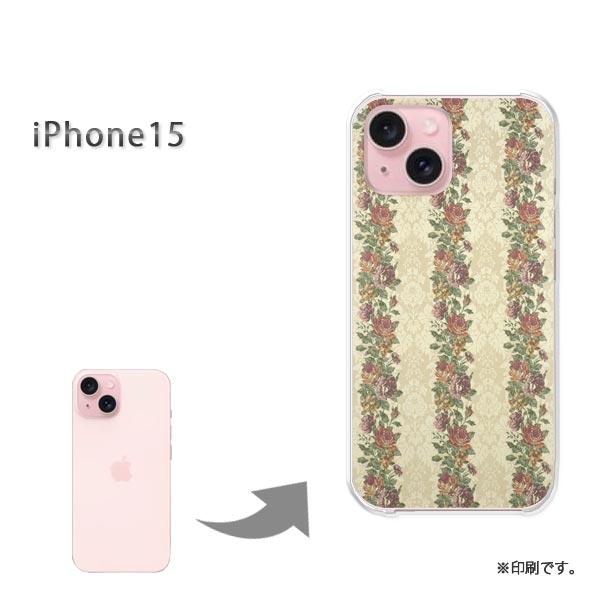 ドコモ au ソフトバンク iPhone15用ハードケースi15 iphone15 アイフォン15ケース カバー ハード 透明 クリア PCケーススマホケース スマートフォンケース ハードケース ハードカバー人気 おしゃれ かわいい デザイ...