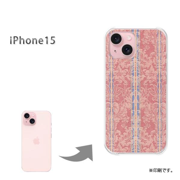 ドコモ au ソフトバンク iPhone15用ハードケースi15 iphone15 アイフォン15ケース カバー ハード 透明 クリア PCケーススマホケース スマートフォンケース ハードケース ハードカバー人気 おしゃれ かわいい デザイ...