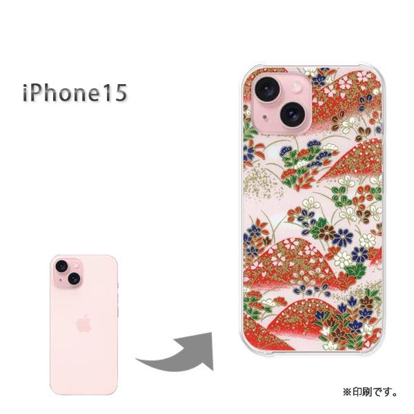 ドコモ au ソフトバンク iPhone15用ハードケースi15 iphone15 アイフォン15ケース カバー ハード 透明 クリア PCケーススマホケース スマートフォンケース ハードケース ハードカバー人気 おしゃれ かわいい デザイ...