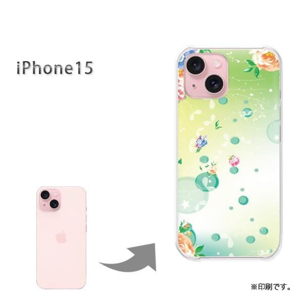 ドコモ au ソフトバンク iPhone15用ハードケースi15 iphone15 アイフォン15ケース カバー ハード 透明 クリア PCケーススマホケース スマートフォンケース ハードケース ハードカバー人気 おしゃれ かわいい デザイ...