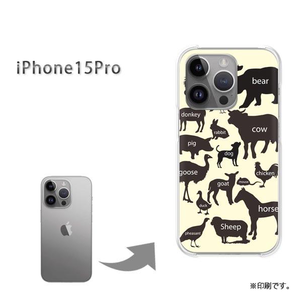 ドコモ au ソフトバンク iPhone15Pro用ハードケースi15pro iphone15pro アイフォン15プロケース カバー ハード 透明 クリア PCケーススマホケース スマートフォンケース ハードケース ハードカバー人気 おし...