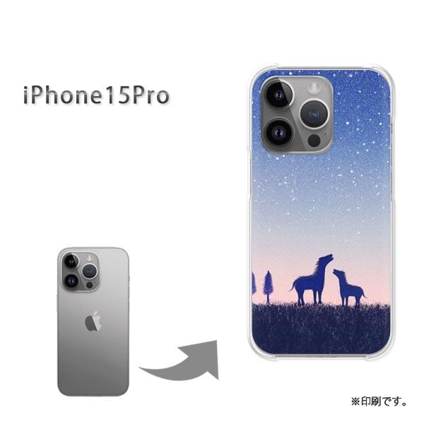 ドコモ au ソフトバンク iPhone15Pro用ハードケースi15pro iphone15pro アイフォン15プロケース カバー ハード 透明 クリア PCケーススマホケース スマートフォンケース ハードケース ハードカバー人気 おし...