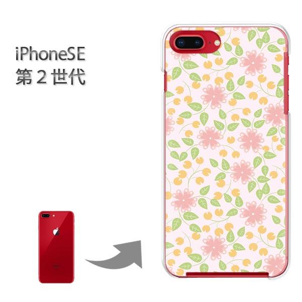 docomo au Softbank iPhone SE 第二世代用ハードケースiphonese2 iPhone SE 第2世代 アイフォンケース カバー ハード 透明 クリア PCケーススマホケース スマートフォンケース ハードケース ハ...