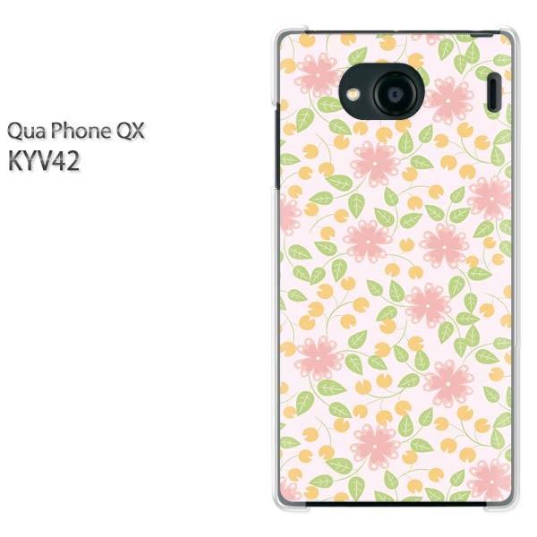au Qua Phone QX KYV42用ハードケースkyv42 quaphoneqx キュアフォン クアフォン QuaPhoneQXケース カバー ハード 透明 クリア PCケーススマホケース スマートフォンケース ハードケース ハード...