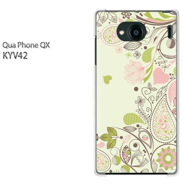 au Qua Phone QX KYV42用ハードケースkyv42 quaphoneqx キュアフォン クアフォン QuaPhoneQXケース カバー ハード 透明 クリア PCケーススマホケース スマートフォンケース ハードケース ハード...
