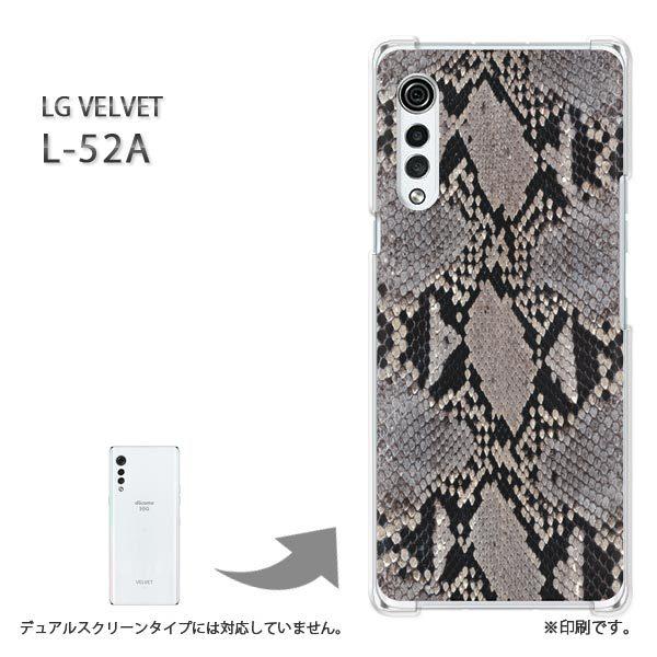 docomo LG VELVET L-52A用ハードケースl52a lgvelvet ベルベットケース カバー ハード 透明 クリア PCケーススマホケース スマートフォンケース ハードケース ハードカバー人気 おしゃれ かわいい デザイン...