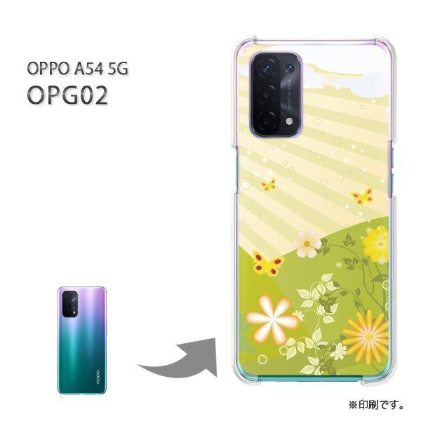 au OPPO A54 5G OPG02用ハードケースopg02 oppoa545g オッポケース カバー ハード 透明 クリア PCケーススマホケース スマートフォンケース ハードケース ハードカバー人気 おしゃれ かわいい デザイン 印...