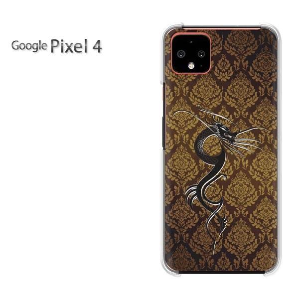 Google Pixel 4用ハードケースソフトバンク グーグル ピクセル4 googlepixel4スマホケース スマホカバー スマートフォンケース スマートフォンカバークリア 透明 ハードケース ハードカバー デザイン 印刷人気 おしゃ...