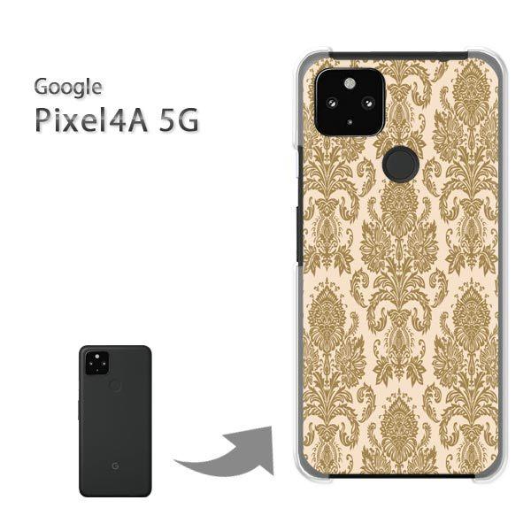ソフトバンク Pixel4A 5G用ハードケースグーグル ピクセル4a5g google pixel4a 5gケース カバー ハード 透明 クリア PCケーススマホケース スマートフォンケース ハードケース ハードカバー人気 おしゃれ かわ...