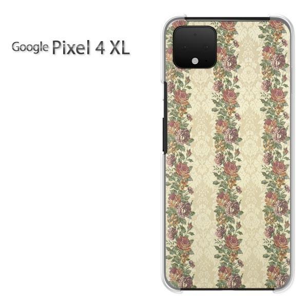 Google Pixel 4XL用ハードケースソフトバンク グーグル ピクセル4Xl googlepixel4xlスマホケース スマホカバー スマートフォンケース スマートフォンカバークリア 透明 ハードケース ハードカバー デザイン 印刷...
