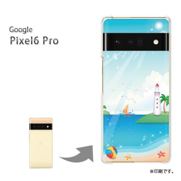 ソフトバンク Google Pixel6Pro用ハードケースpixel6pro グーグル ピクセル6プロケース カバー ハード 透明 クリア PCケーススマホケース スマートフォンケース ハードケース ハードカバー人気 おしゃれ かわいい ...