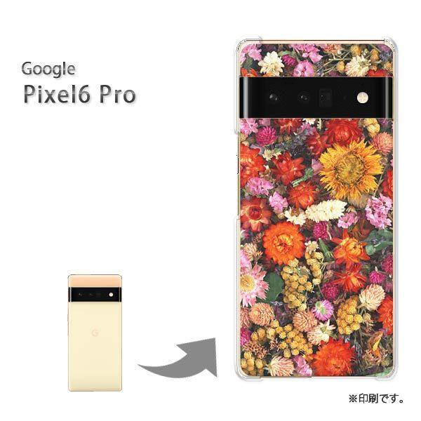 ソフトバンク Google Pixel6Pro用ハードケースpixel6pro グーグル ピクセル6プロケース カバー ハード 透明 クリア PCケーススマホケース スマートフォンケース ハードケース ハードカバー人気 おしゃれ かわいい ...