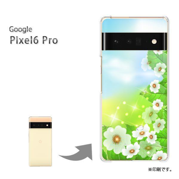 ソフトバンク Google Pixel6Pro用ハードケースpixel6pro グーグル ピクセル6プロケース カバー ハード 透明 クリア PCケーススマホケース スマートフォンケース ハードケース ハードカバー人気 おしゃれ かわいい ...