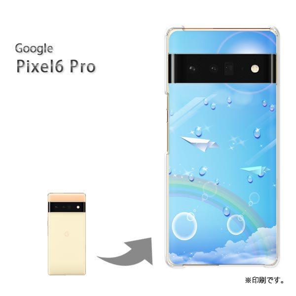 ソフトバンク Google Pixel6Pro用ハードケースpixel6pro グーグル ピクセル6プロケース カバー ハード 透明 クリア PCケーススマホケース スマートフォンケース ハードケース ハードカバー人気 おしゃれ かわいい ...