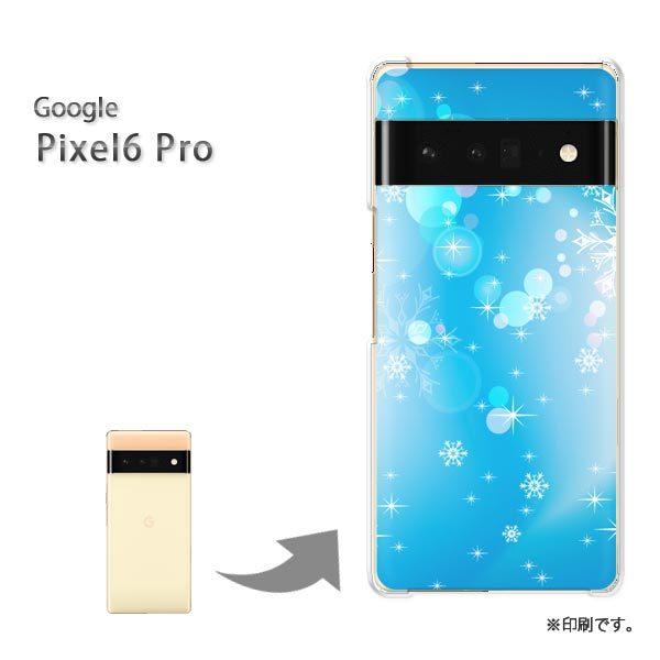 ソフトバンク Google Pixel6Pro用ハードケースpixel6pro グーグル ピクセル6プロケース カバー ハード 透明 クリア PCケーススマホケース スマートフォンケース ハードケース ハードカバー人気 おしゃれ かわいい ...